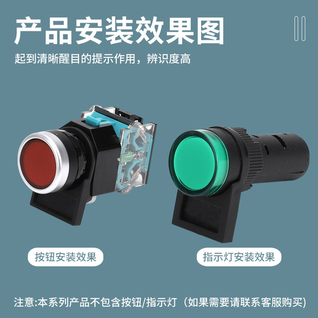 Button switch sign sign sign sign sign indicator light sign box 16mm ...