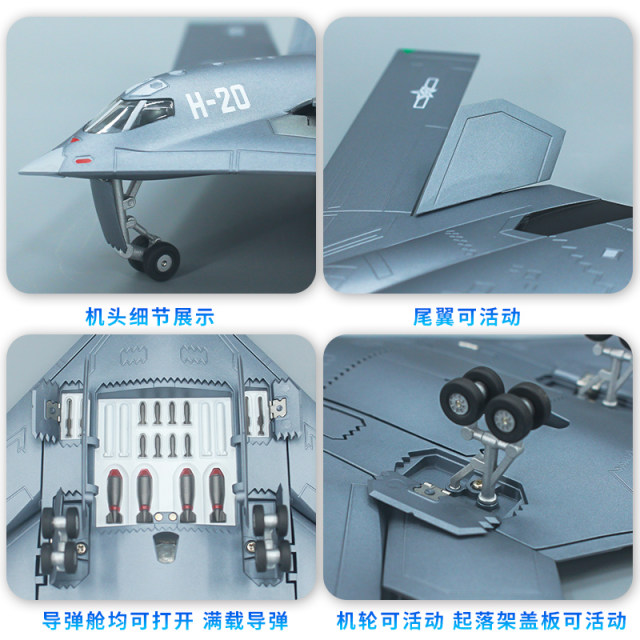 H-20 aircraft model alloy simulation H-20 strategic stealth bomber H20 fighter model collection ...
