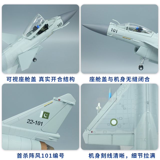 1:48 Zhuhai J-10 CE fighter aircraft model J10C gift simulation alloy ...