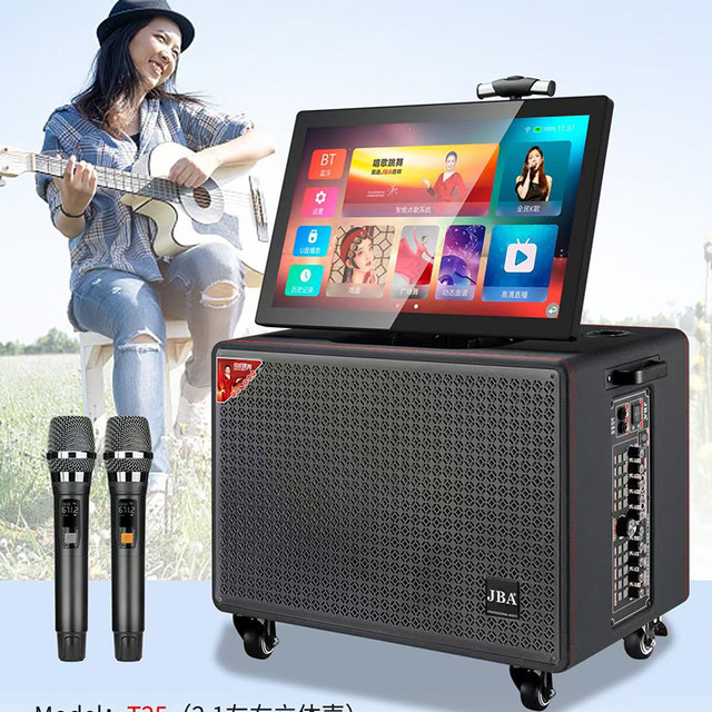 JBA square dance audio with display screen outdoor karaoke high-power ...