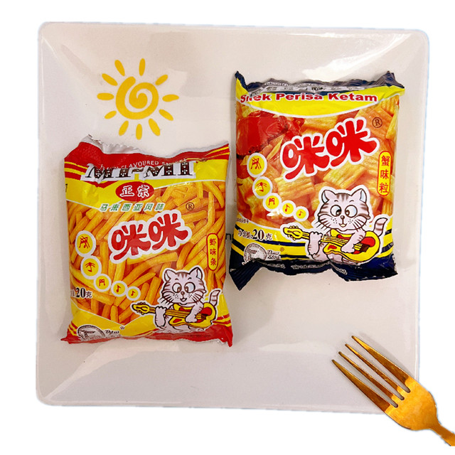 Authentic Malaysian style Mimi shrimp crackers, crab flavored small ...