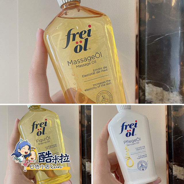 German FREIOL oil body oil FEIOL facial whole body massage essential ...