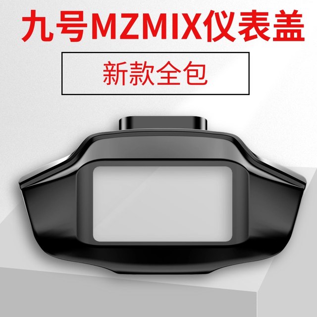 No. 9 electric vehicle MZ MIX glass instrument cover F2Z/MZMIX instrument protection cover ...