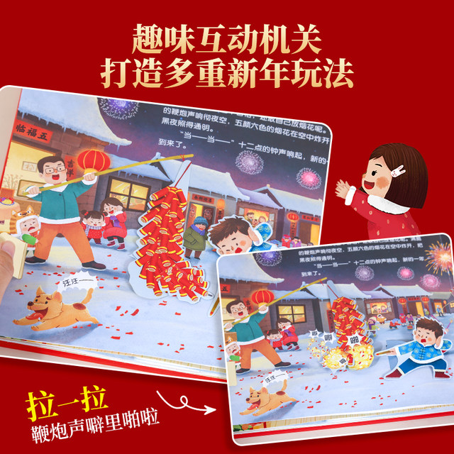 New Year's Gifts Happy Chinese New Year's New Year's New Year's Day ...