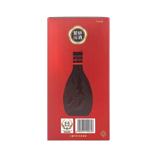 Fenjiu 42 -degree purple sand Fen wine 475ml*2 boxes of fragrant white wine