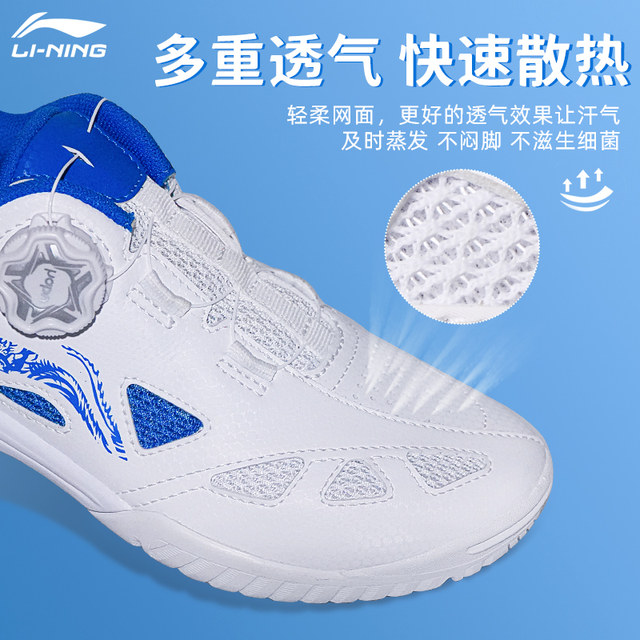 Li Ning MAGE children's table tennis shoes Wang Chuqin professional competition shoes men and ...