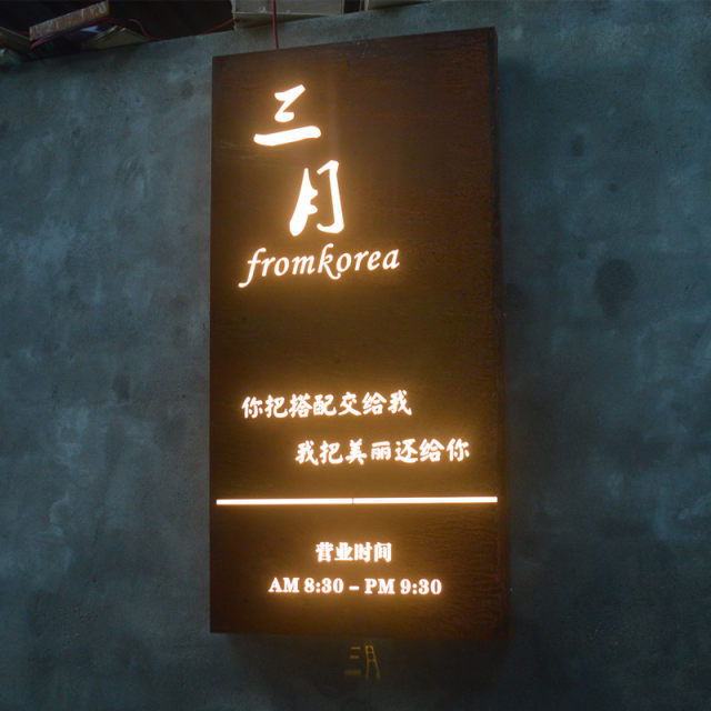 Creative hollow light box billboard display sign wrought iron outdoor ...