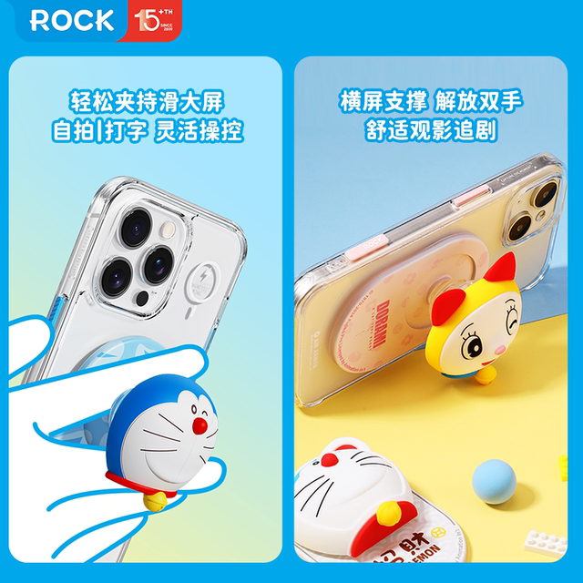 ROCK Doraemon magnetic stand cartoon cute airbag mobile phone portable ...