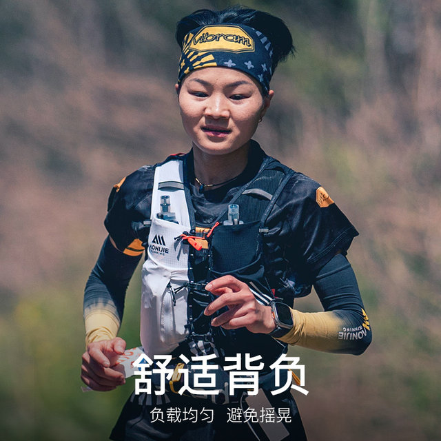 Onije cross-country running backpack for men outdoor mountain climbing ...