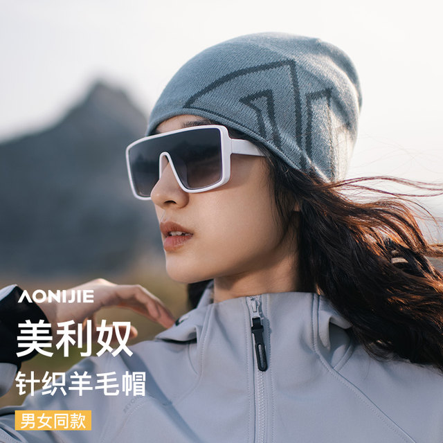 Onijie winter running hat men's professional marathon hat quick-drying ...