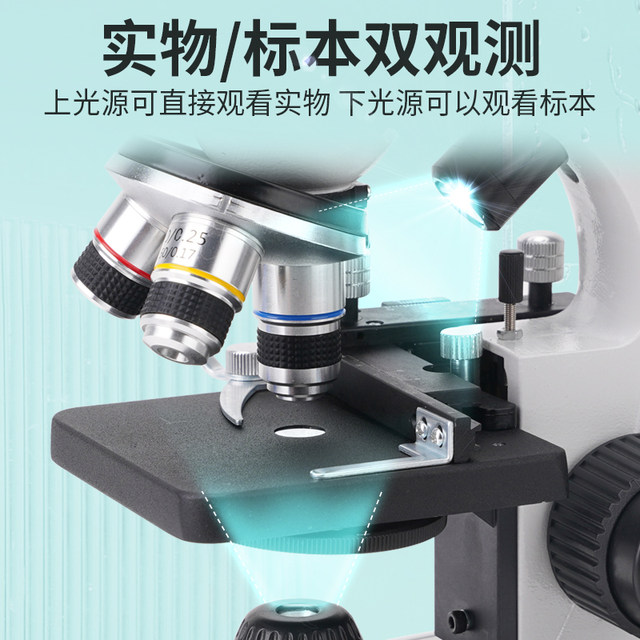 Jiangnan professional-grade binocular microscope biological ...