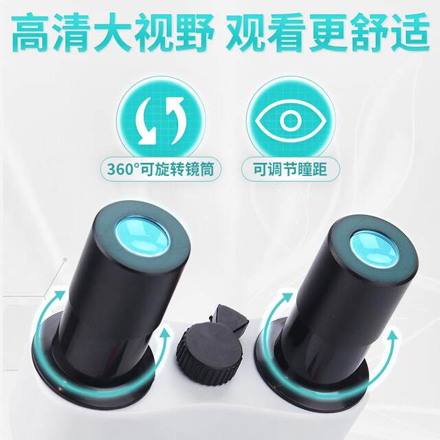 Jiangnan professional-grade binocular microscope biological ...