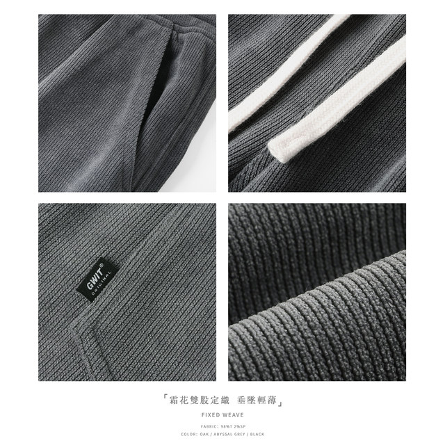 GWIT Frost Flower Double Strands Definition Weaving Spring and Autumn ...