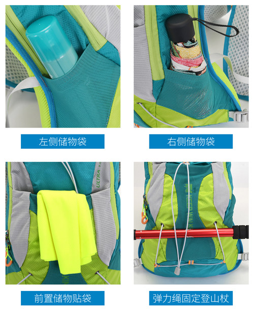 Cross-country running backpack, small outdoor mountaineering water bag ...