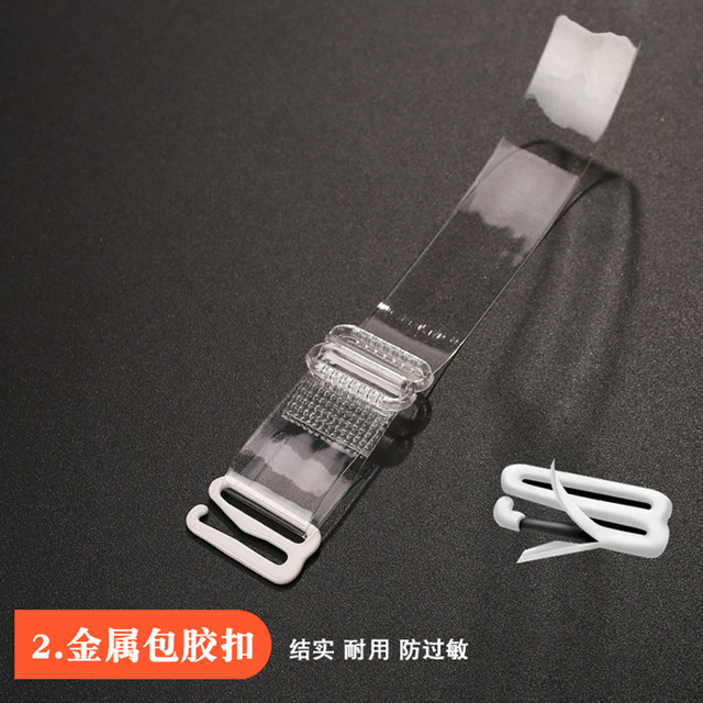Anti-exposure sexy transparent shoulder straps frosted invisible straps ...