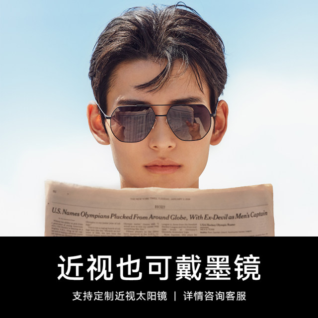 Oona polarized sunglasses for men, anti-UV aviator classic style, can ...