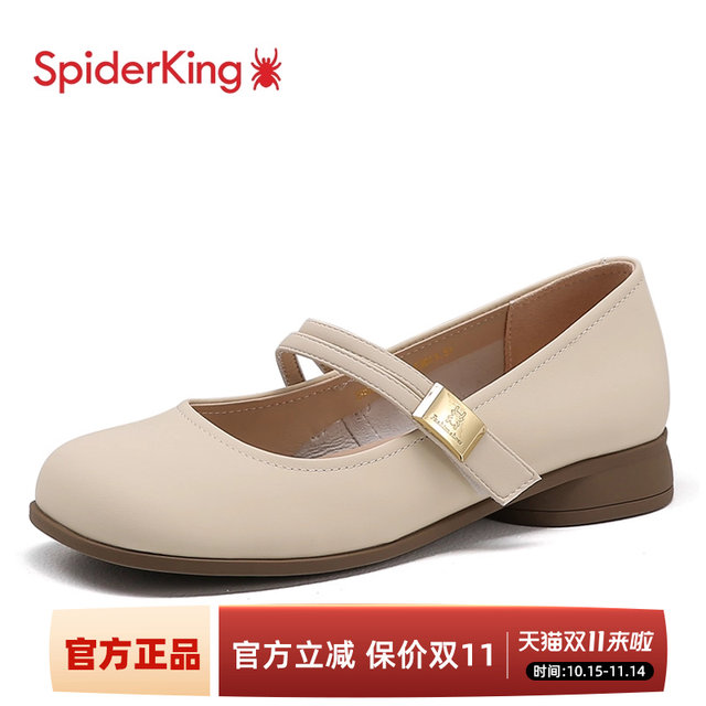 Spider King Mary Jane shoes for women official authentic autumn ...