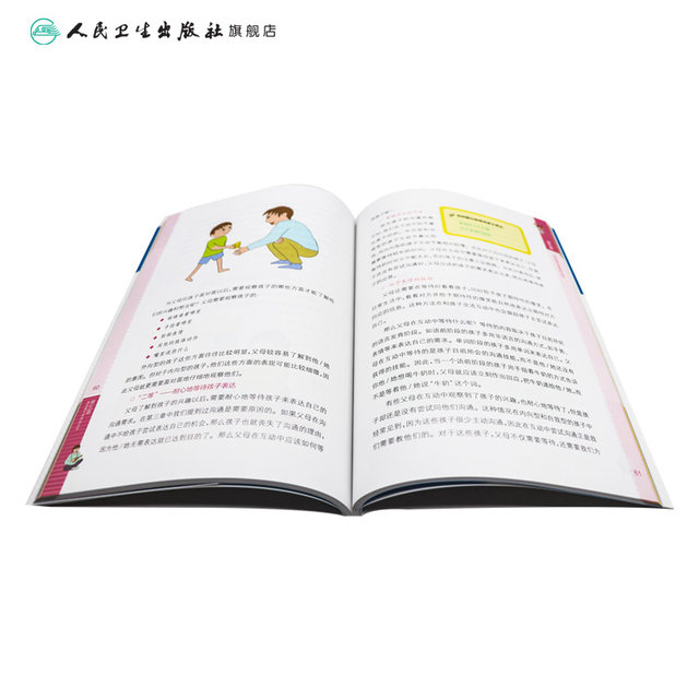 Parents guide to children's language development Parents' guide to ...