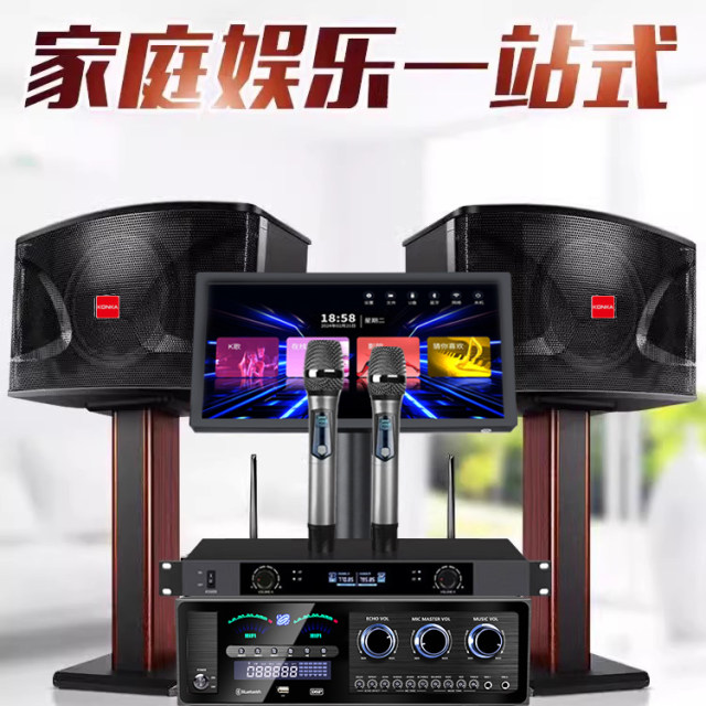 Family KTV Home KTV TV KTV Audio All-in-One Universal Order K Karaoke ...