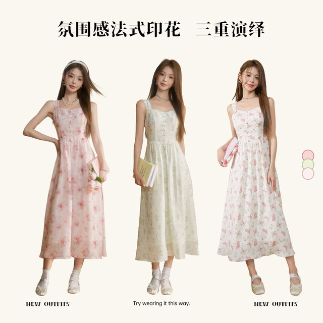 BANANA BABY2025 new Mint Mambo Green Vacation Style Printed Sling Dress ...