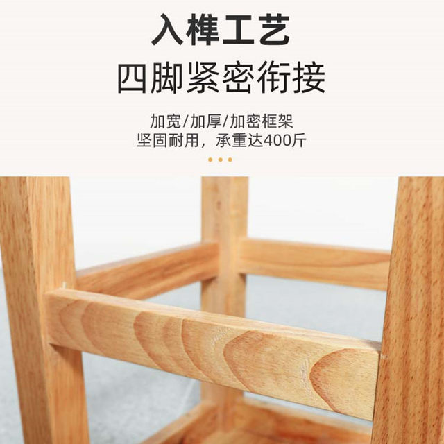 Solid wood square stool Commercial Catering Factory workshop 45cm ...