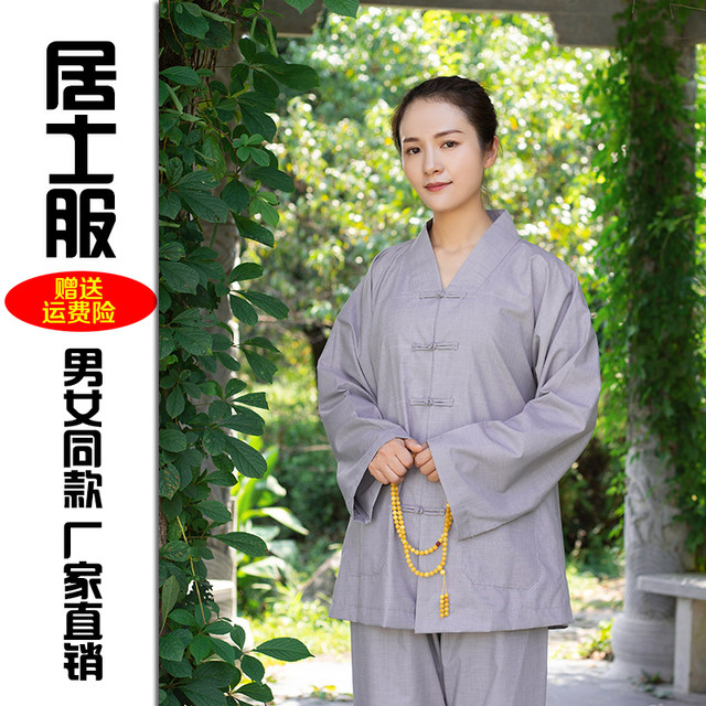 Lay Buddhist Clothes Embroidered Standing Collar Women's Meditation ...