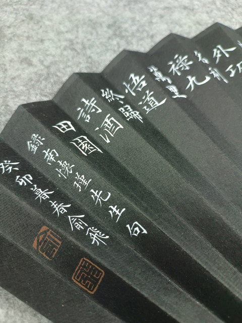 7/8/9.5 -inch Yuzhu Folding Fan Fan Fan Fan Fan Sprinkling Nan Huaijin ...