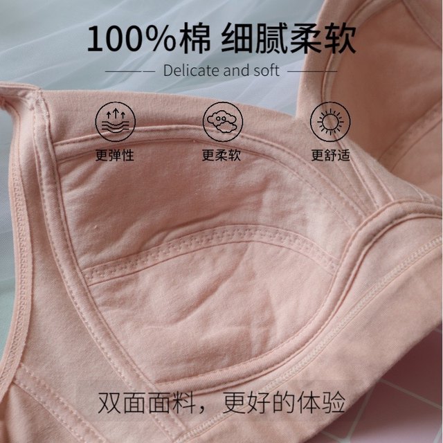 New pure cotton thin style no rims women's underwear, no sponge, large ...