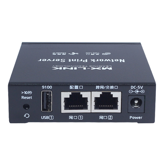 New MX-Link Apple Android phone print WeChat remote cloud network USB ...