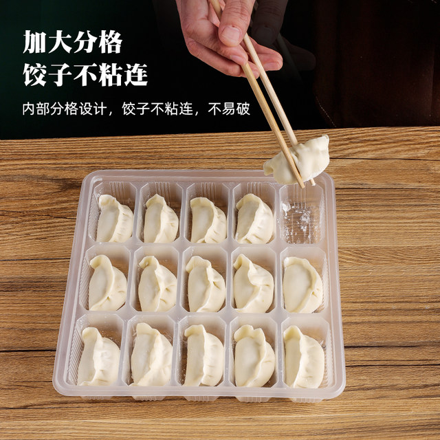 Disposable dumpling box dumpling dumplings special takeaway pack lunch ...