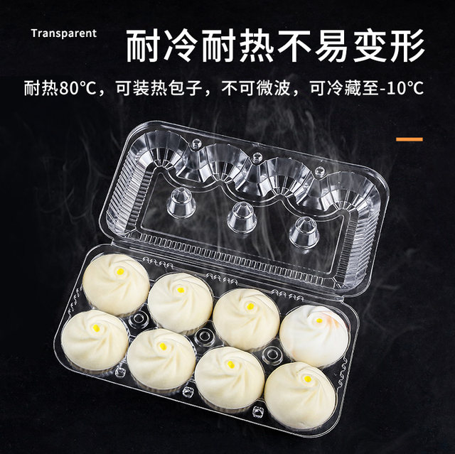 Disposable bun box steamed buns, steamed buns, maize, egg tarts ...