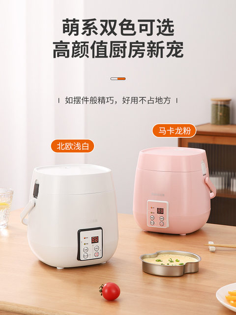 Mini ceramic rice cooker household multifunctional smart small 1-2 ...