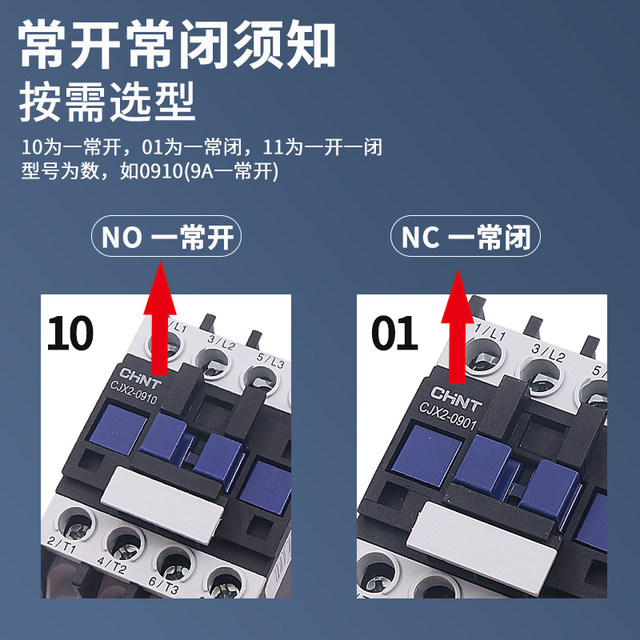 ChNT Zhengtai CJX2-0910 0901 AC contactor 220V three phases 380V 24V ...