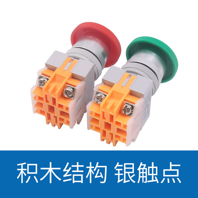 CHNT Chint Machine Tool CNC Mushroom Self-Reset Inching Start Button ...