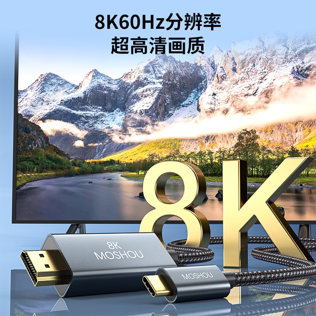 Warcraft Type-C to HDMI Line 2.1 Notebook connecting TV high-definition ...