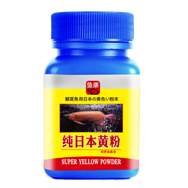 Japanese yellow powder ornamental fish Koi congested fried scales and ...