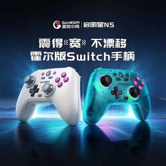 Unrivaled Chick Venus NS version switch game controller wireless HD ...