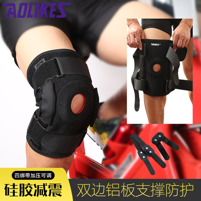 Meniscus sports knee pads running ligament protection steel plate ...