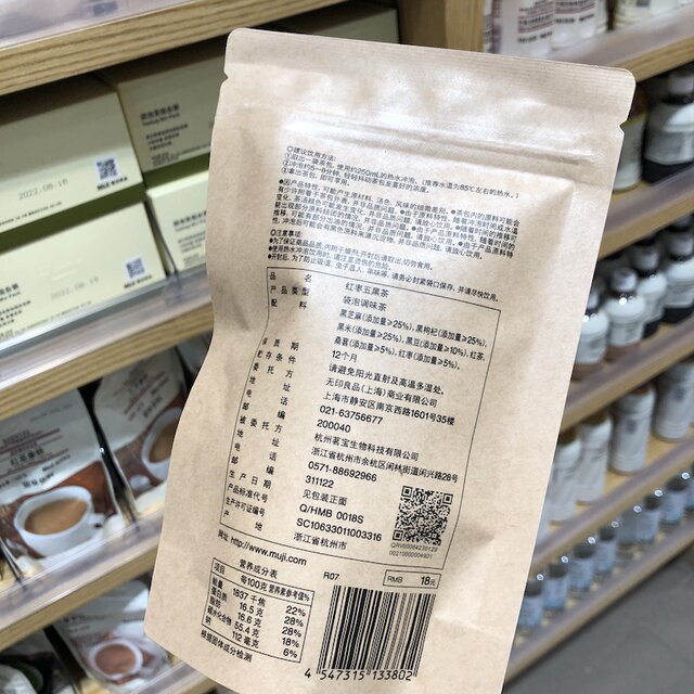 MUJI MUJI red dates five black tea 60g Tea