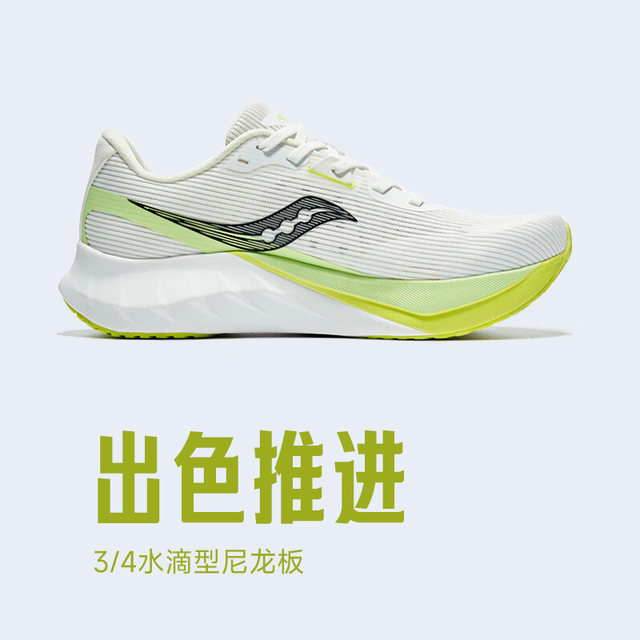 Saucony Somonney 24 -year new tide wave 2 men's and women's shock ...