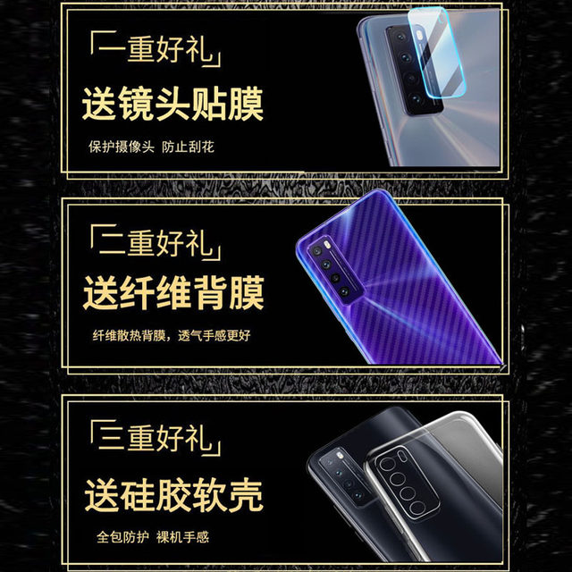 Applicable to Huawei nova7 tempered film full screen coverage nova7se ...