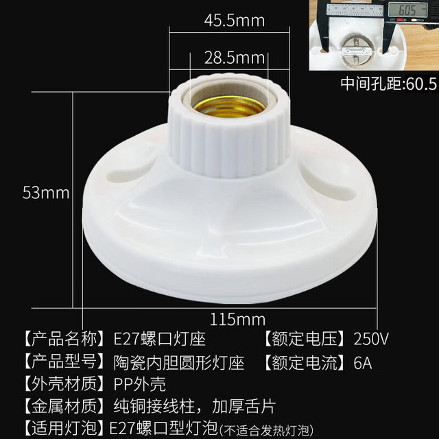 Round lamp head E27 screw port pure ceramic lamp head pure copper ...
