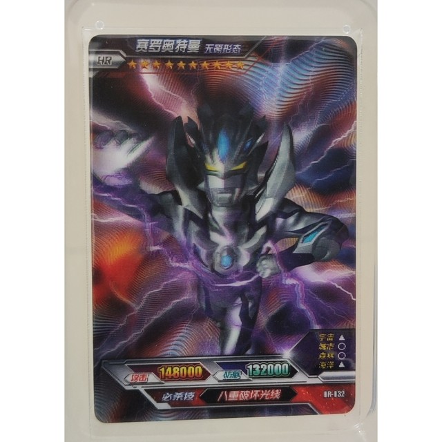 Ultraman HR3D Card Honor Honor Bouncing Sai Luo Galaxy Unlimited Siro ...