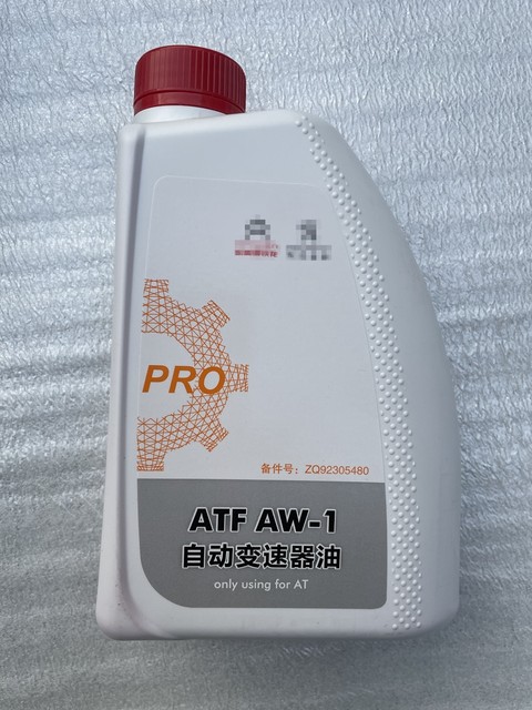 Adapted to Peugeot New 301 308 2008 Citroen Elysee C3XR Six-speed automatic transmission oil 6-speed