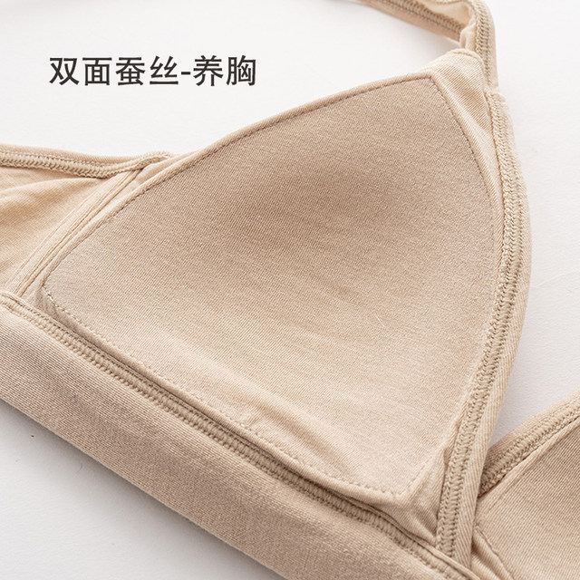 0 Gravity Free, Comfortable and Natural Breast Shape, French Triangular ...