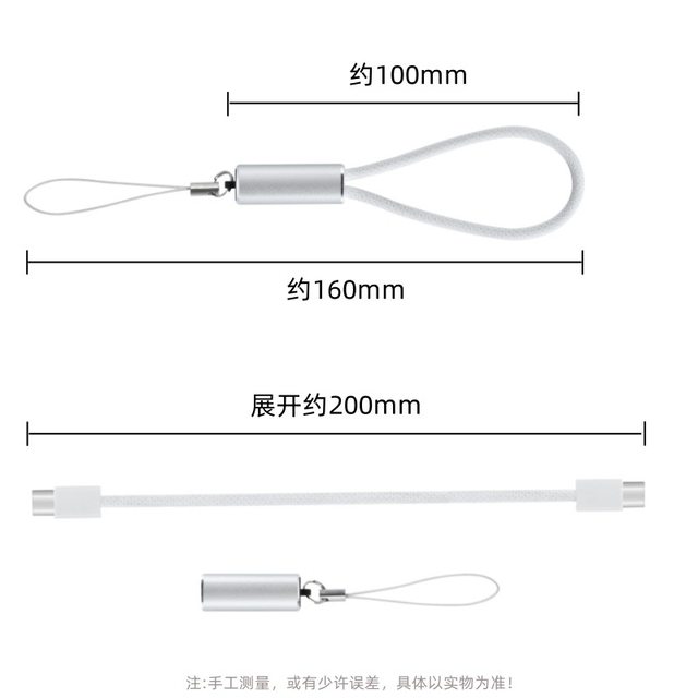 Keychain double-head type C lanyard data cable short 66W fast charging ...