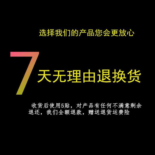 Non-woven Sanfu patch empty patch children's navel patch blank patch ...