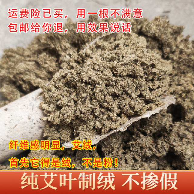 Qixiaofeng moxa sticks, three-year old Qi moxa sticks, handmade stone ...