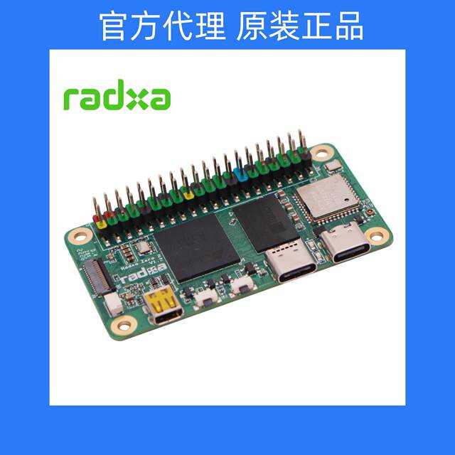 RADXA ZERO 2 PRO Development Board AMLOGIC A311D WIFI5 BT5