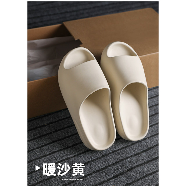 Official authentic OG YEEZY wide coconut slippers thick-soled men's and ...